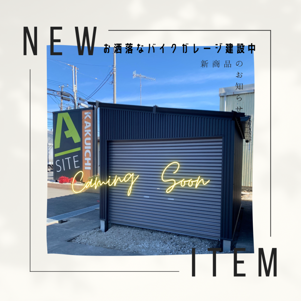 新登場！！MINI-HHD | カクイチ A-SITE